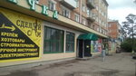 Сделай сам (ulitsa 40 let Oktyabrya No:41), montaj ekipmanları  Kansk'tan