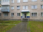 Альянс (ulitsa Lenina No:52), market  Turinsk'ten