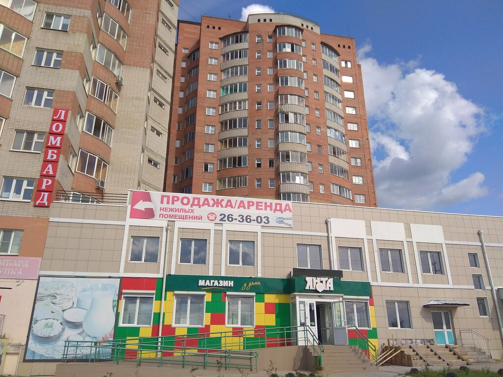 Market Янта, Çita, foto