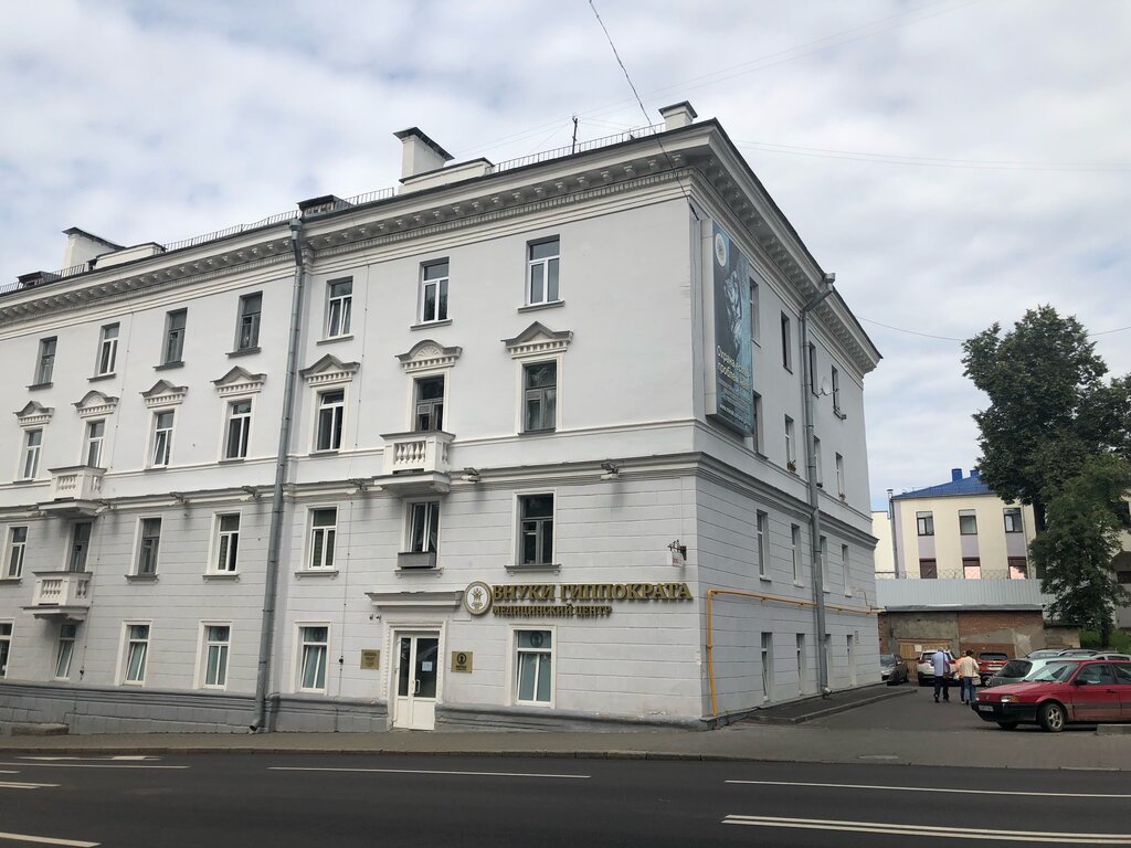 Tanı merkezleri Vnuki Gippokrata, Minsk, foto