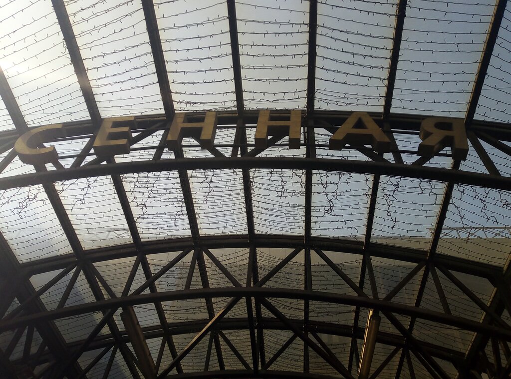 Giyim mağazası Pull & Bear, Saint‑Petersburg, foto