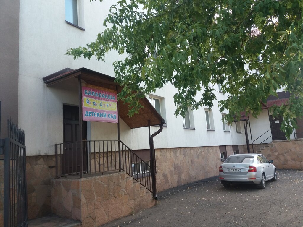 Anaokulları Детский сад Остров Сокровищ, Karağandı, foto
