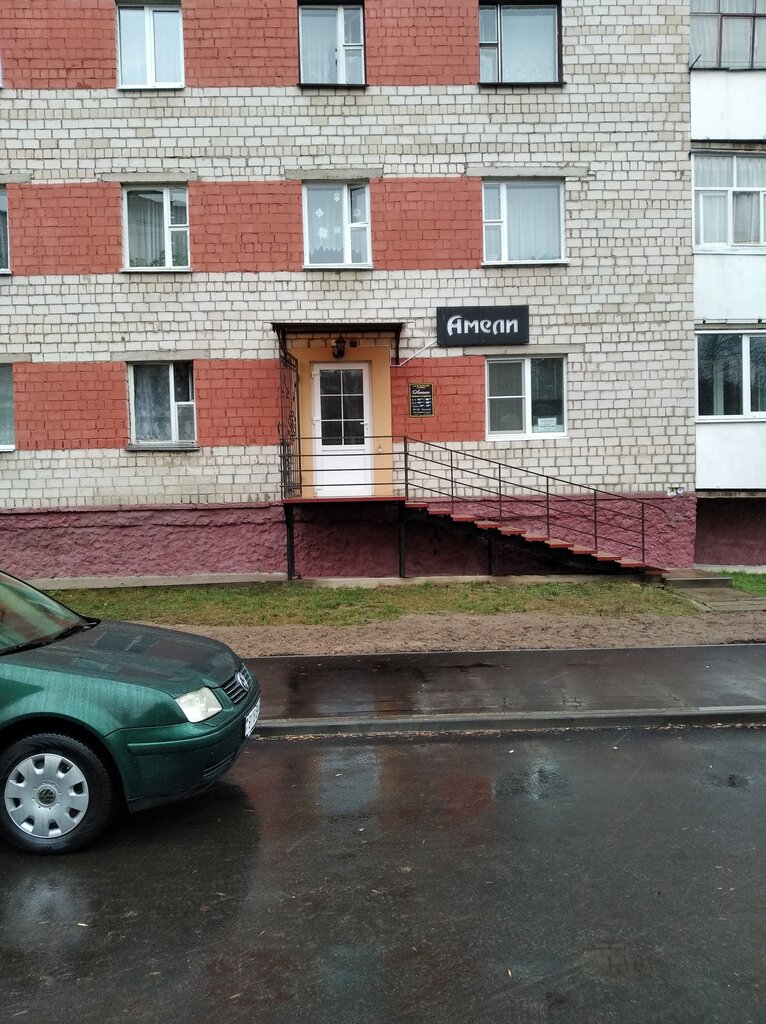 Kozmetoloji, kozmetik salonları Ameli, Rogachev, foto