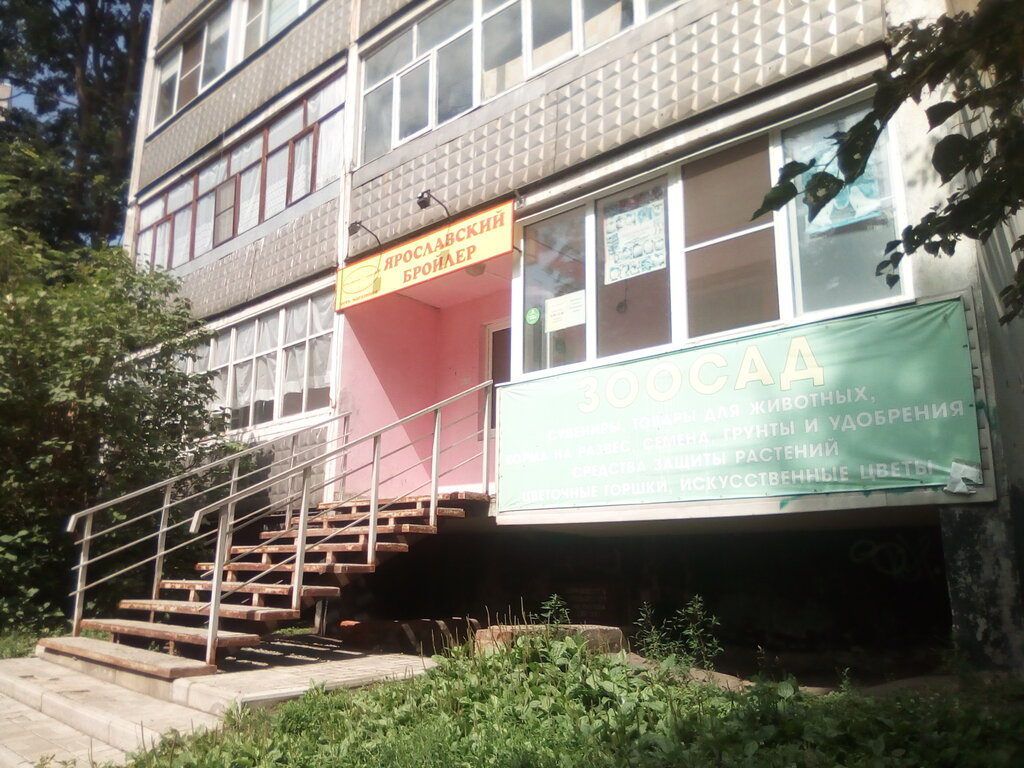 Kasap, şarküteri Yaroslavsky broyler, Rybinsk, foto