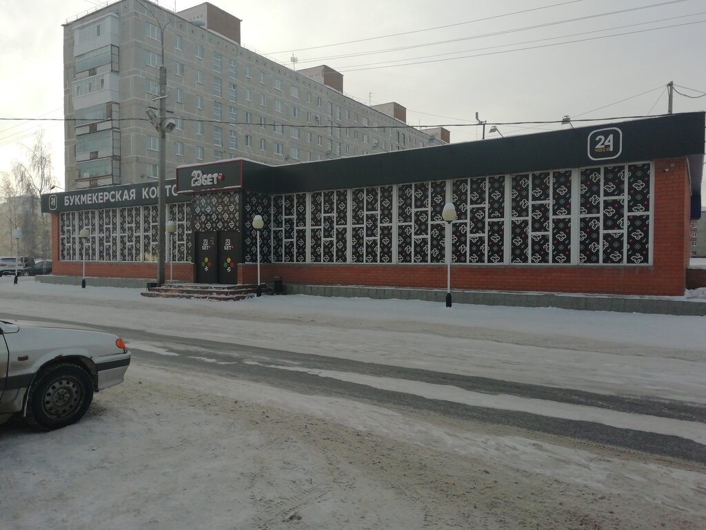 Şans oyunu bayileri 23бет, Tobolsk, foto