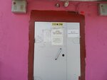 Архив департамента образования (ulitsa Luksa No:10), arşivler  Magadan'dan