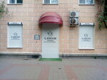 Laffam Fashion (Rubina Street No:1), giyim mağazası  Novorossiysk'ten