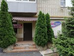 Magic sun (улица Ленина No:213), solaryumlar  Goriaçi Kliuç'tan
