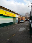 Фруктовая лавка (Sovetskaya Street No:24), manavlar  Borisoglebsk'ten