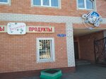 Berezka (ulitsa Danilova No:54), market  Bogorodsk'tan