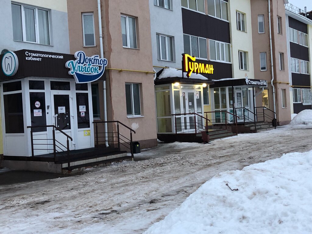 Market Гурман, Birsk, foto