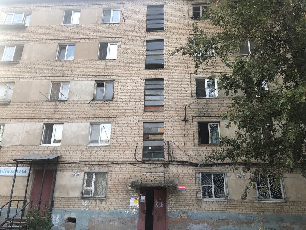 Avukatlar Адвокаты, Balakovo, foto