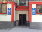 Bastau Trans (Volodarskıı kóshesi No:17), otopark ve tamirhaneler  Çimkent'ten (Şımkent'ten)