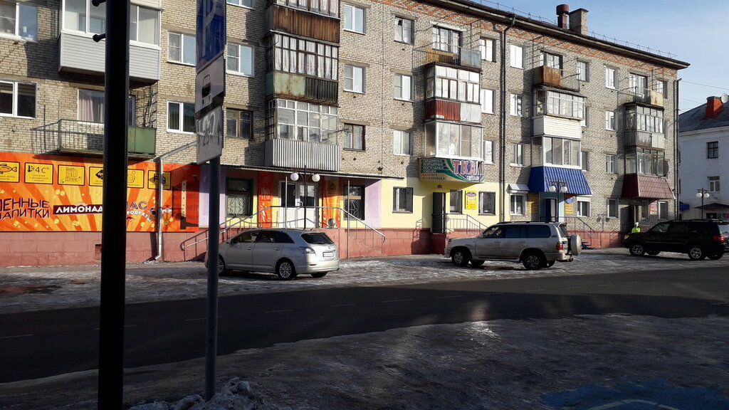 Mefruşat Ткани, Sovetskaya Gavan, foto