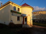 Мастер и маргаритка (Sovetskaya ulitsa No:4А), çiçekçiler  Yasnogorsk'tan