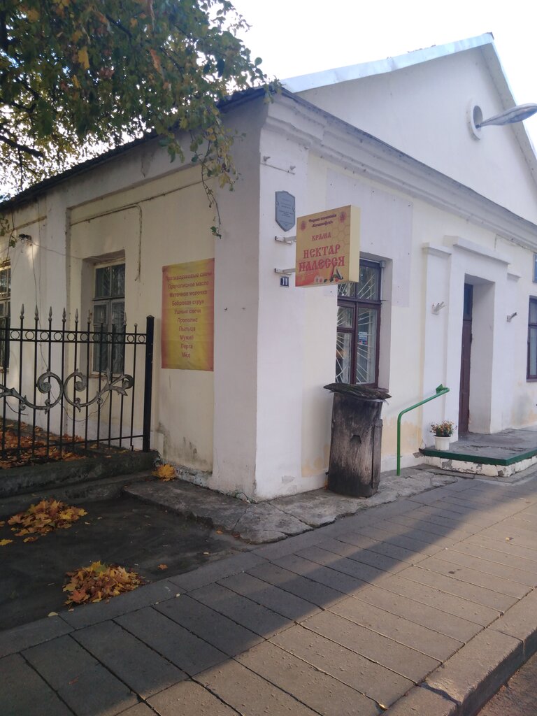 Bal ve arıcılık firmaları Нектар Полесья, Pinsk, foto
