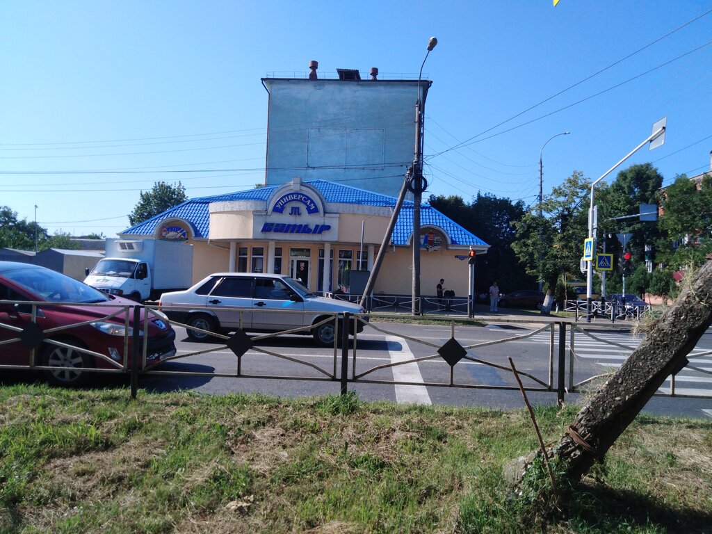 Süpermarket Universam Batyr, Maykop, foto