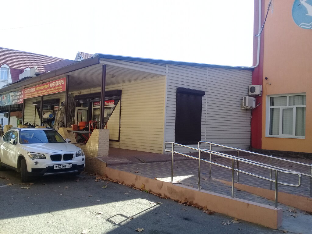 Yapı mağazası Master, Tuapse, foto