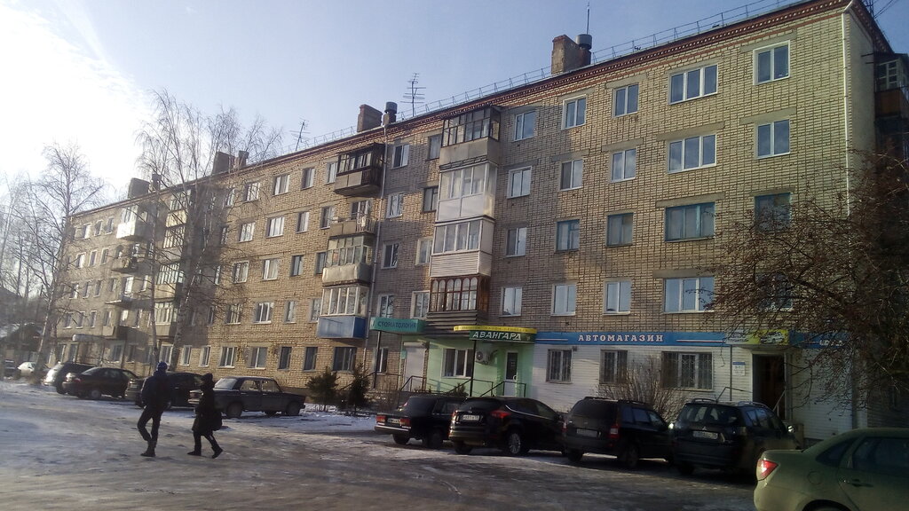 Kuaförler Авангард, Krasnoufimsk, foto