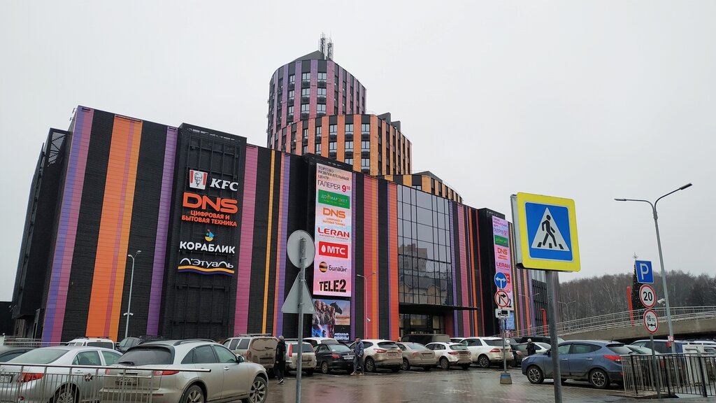 Çocuk mağazaları Кораблик, Vidnoye, foto