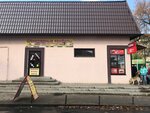 Кондитерская (ulitsa Aleksandrova No:11), pasta, şekerleme ve tatlı  Klintsy'den