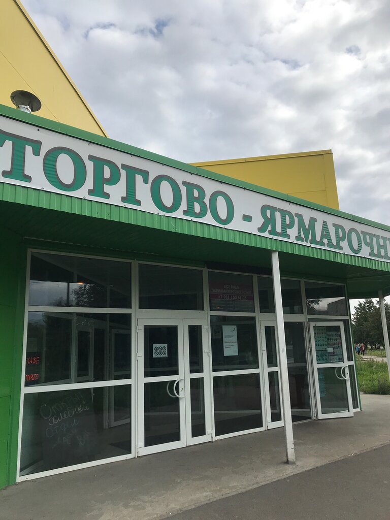 Belediye ve kamu hizmetleri merkezi УРМ Аннино Филиала ГБУ ЛО МФЦ Ломоносовский, Saint‑Petersburg ve Leningradskaya oblastı, foto