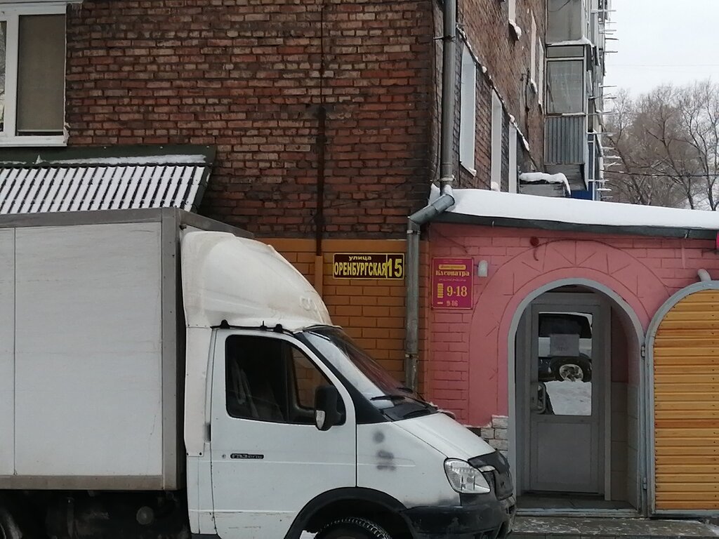 Kuaförler Kleopatra, Prokopyevsk, foto