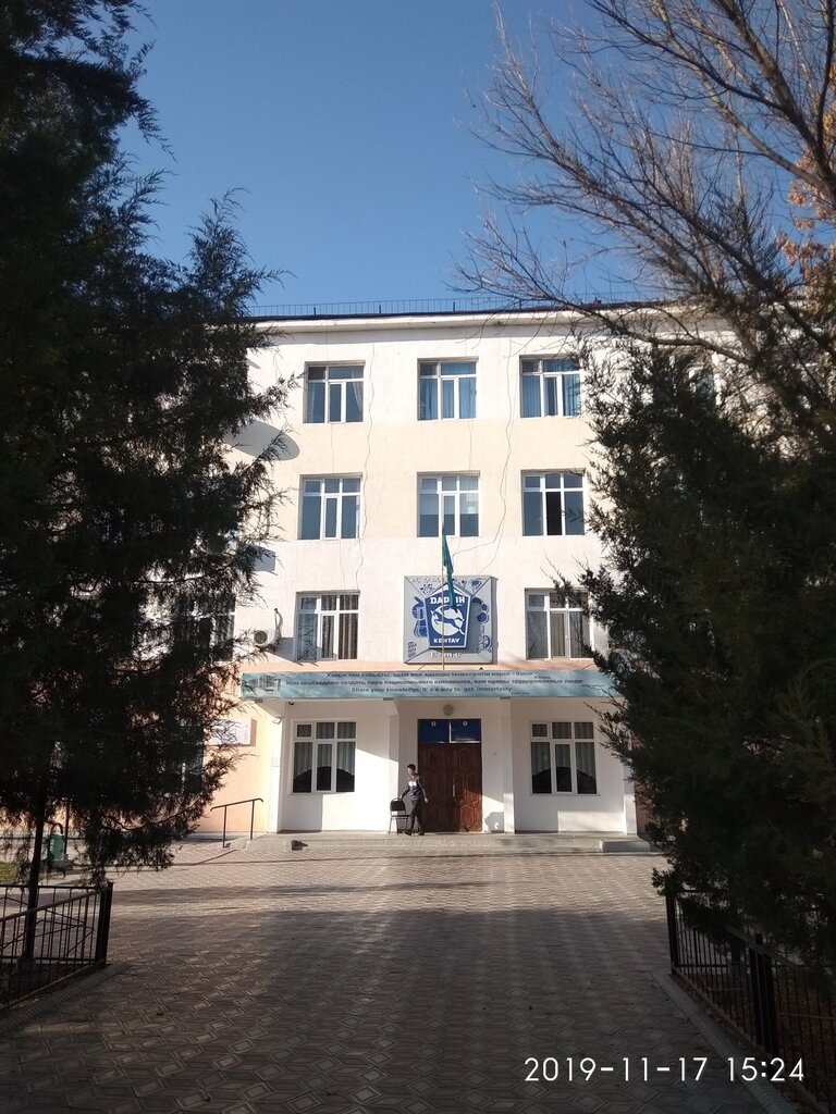 Yatılı okul 3. Yatılı Okul, Kentav, foto