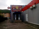 Планета (ulitsa Dzerzhinskogo No:29), giyim pazarı  Rylsk'ten