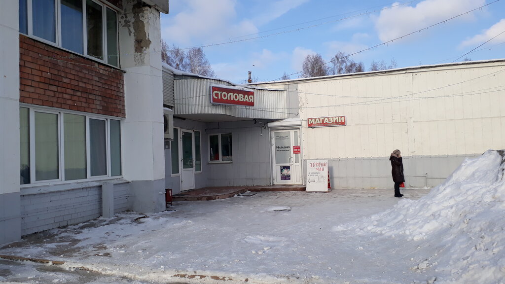Alışveriş merkezleri Академический, Irkutsk, foto