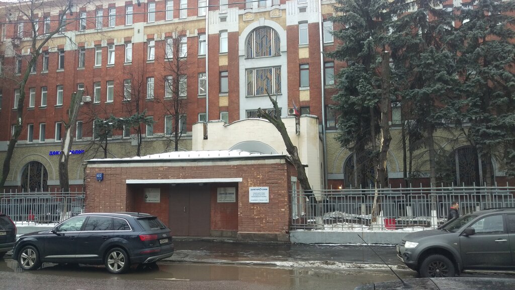 Makina mühendisliği firmaları Stankoprom, Moskova, foto