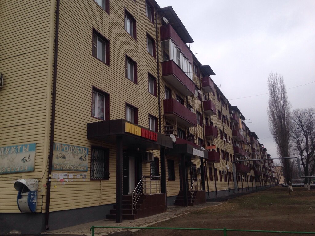 Kantin, yemekhane Столовая, Grozni, foto