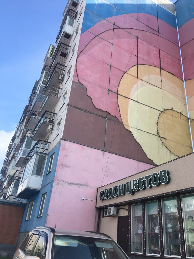 Çiçekçiler Liliya, salon tsvetov, Leninsk‑Kuznetski, foto