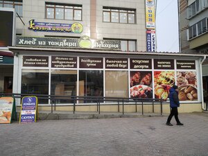 Хлеб из тандыра (Lenina Street No:77), ekmek fırını  Blagoveshchensk'ten