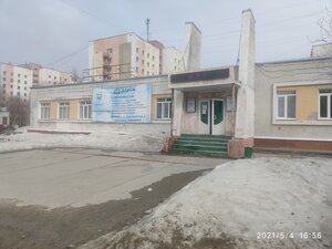 Elita (Komsomolskaya ulitsa No:4), tıp merkezleri ve klinikler  Nadym'dan