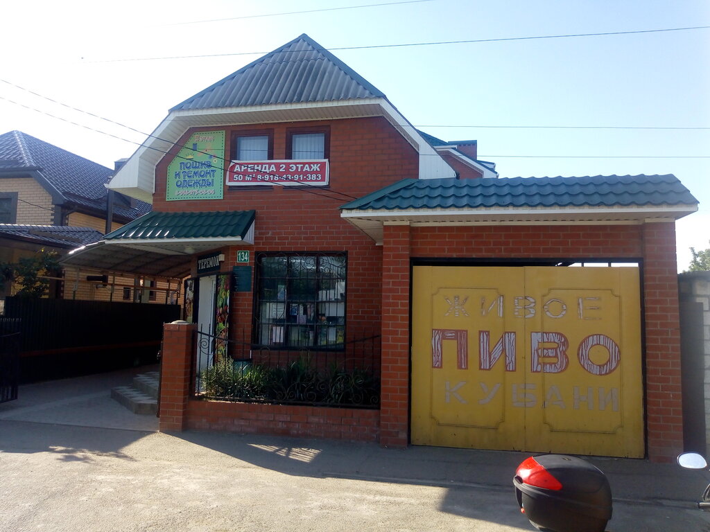 Market Теремок, Timaşovsk, foto