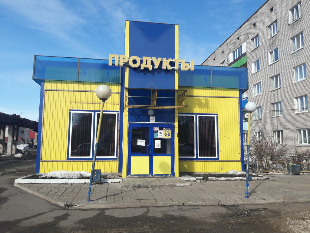 Market Успех, Sarapul, foto