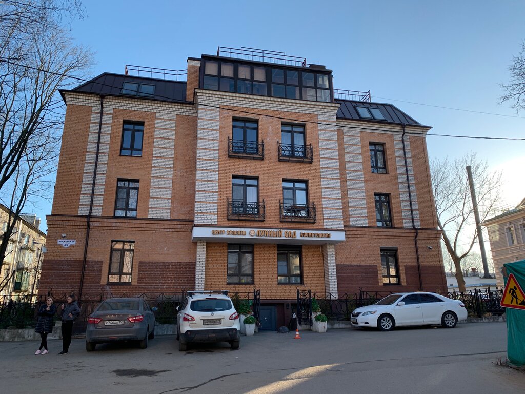 Güzellik salonu Лунный Сад, Puşkin, foto