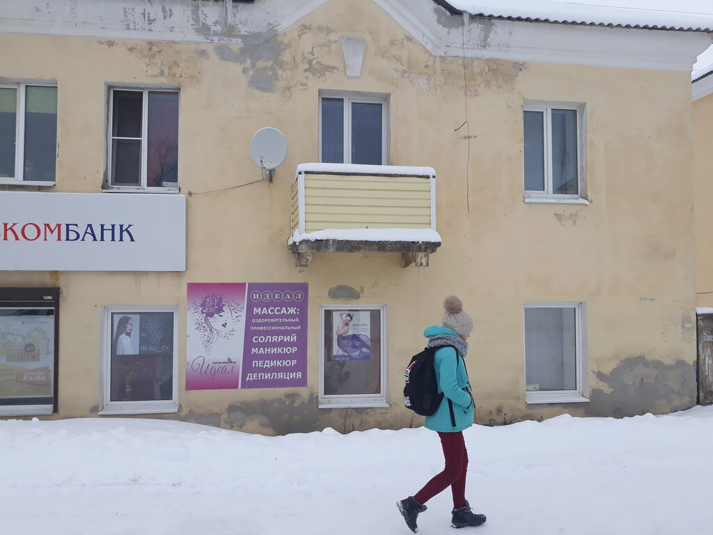 Kuaförler Идеал, Kondopoga, foto