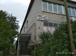 Цивильский РСУ (ulitsa Rogozhkina No:45/57), i̇nşaat firmaları  Civilsk'ten