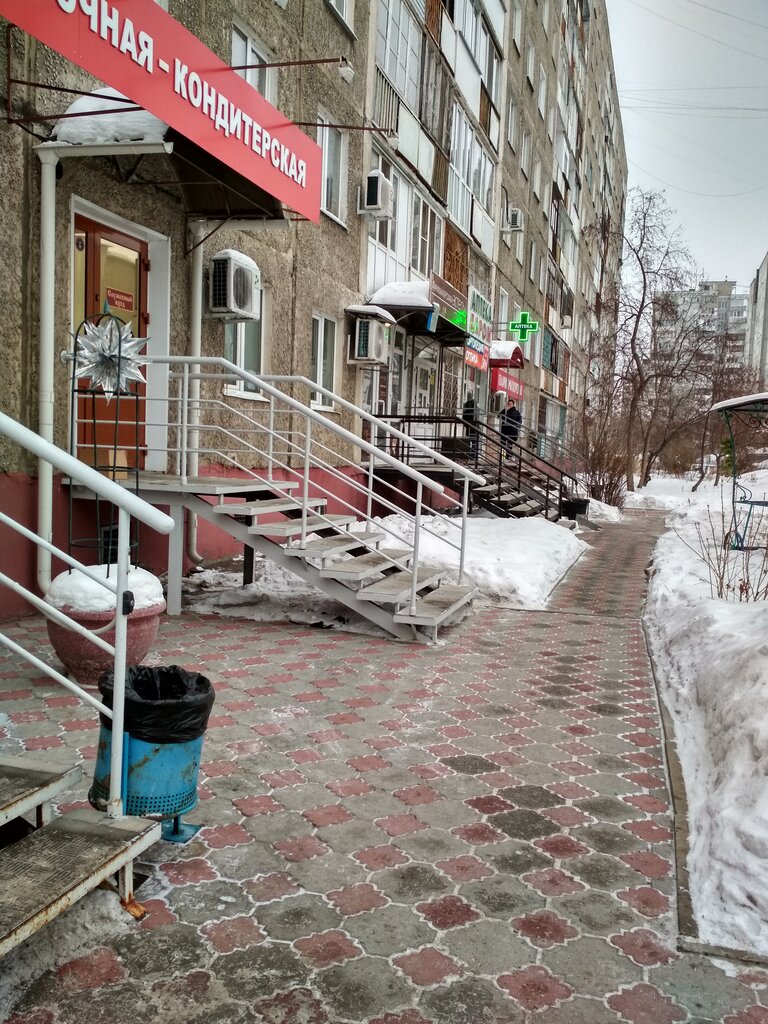 Kuaförler Parikmakherskaya, Omsk, foto