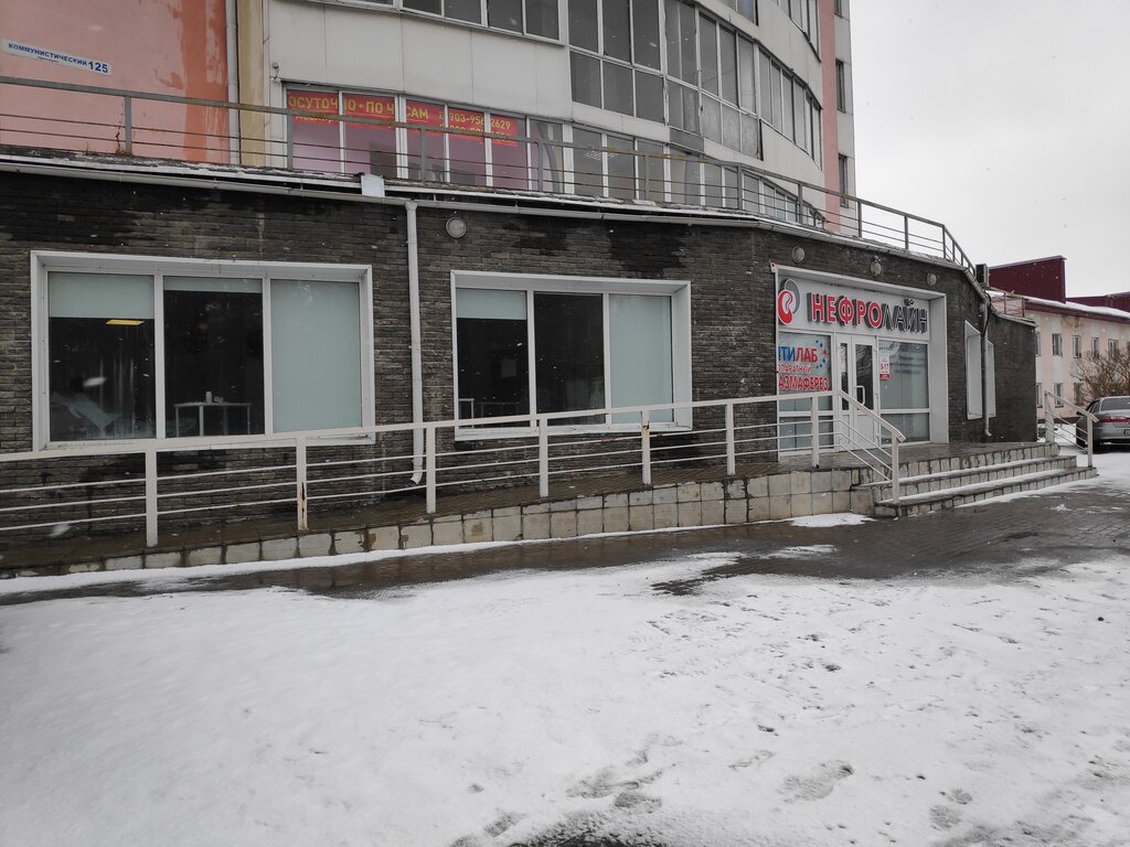 Tıbbi laboratuvarlar Citilab, Gorno‑Altaysk, foto