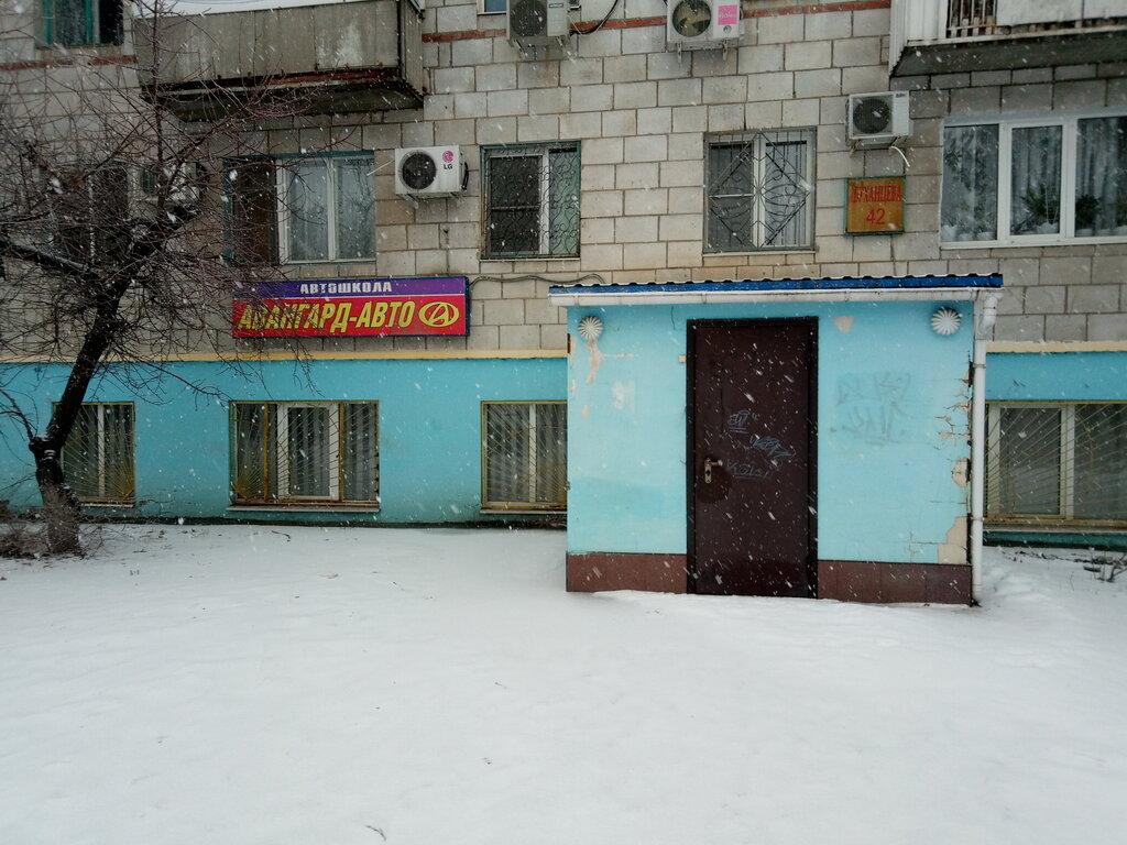 Sürücü kursları Avtoshkola Avangard, Volgograd, foto