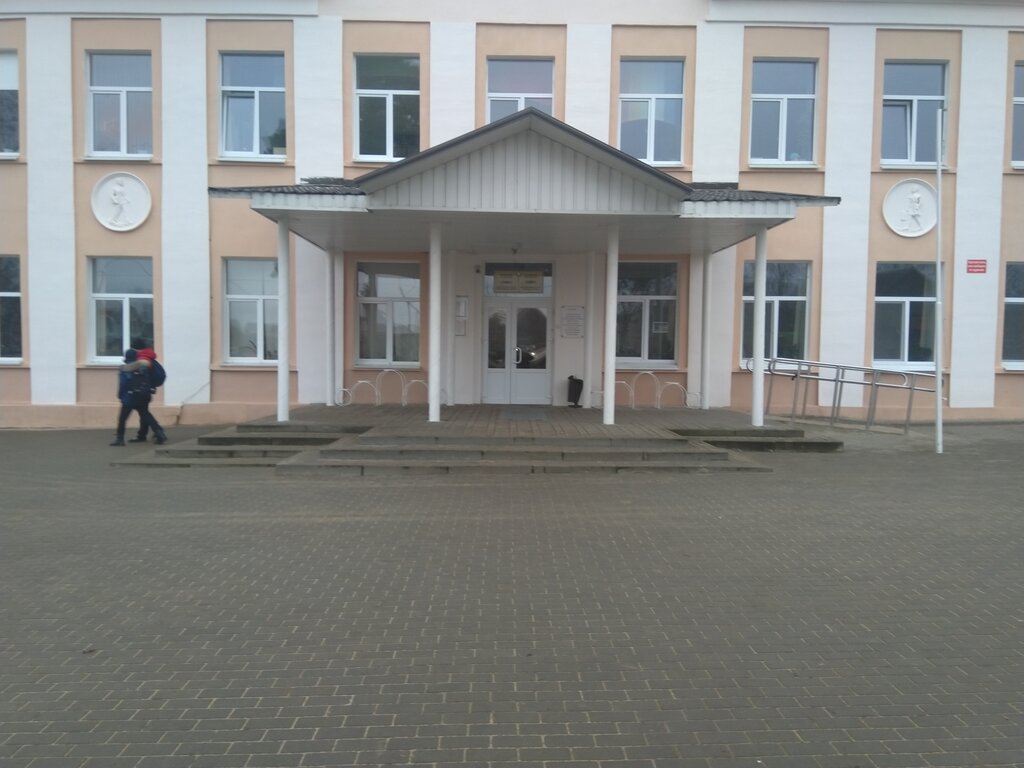 Ortaokul Srednyaya shkola № 13 Guo, Borisov, foto