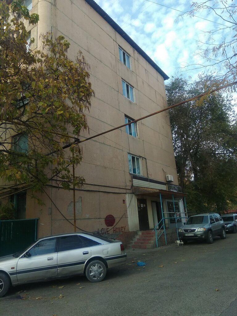 Güzellik salonu Инь - янь, Çimkent (Şımkent), foto