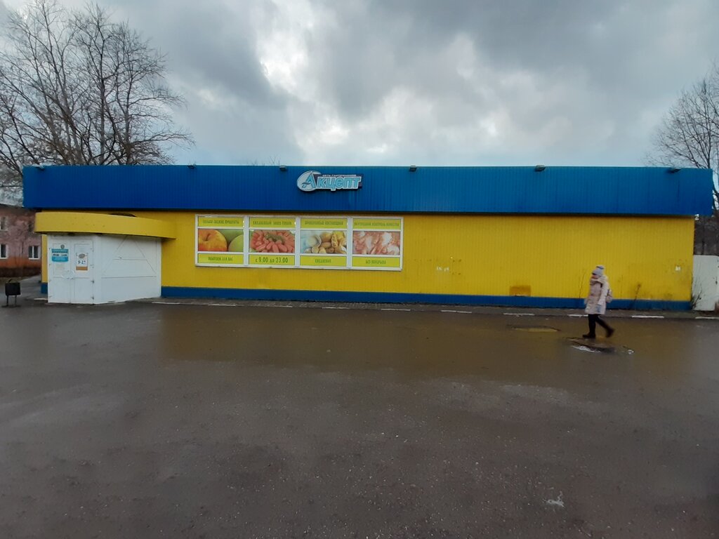 Market Set gastronomov Aktsept, Podolsk, foto