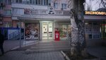 Coffe story (улица Чкалова No:115А), kahve dükkanları  Feodosya'dan (Kefe'den)