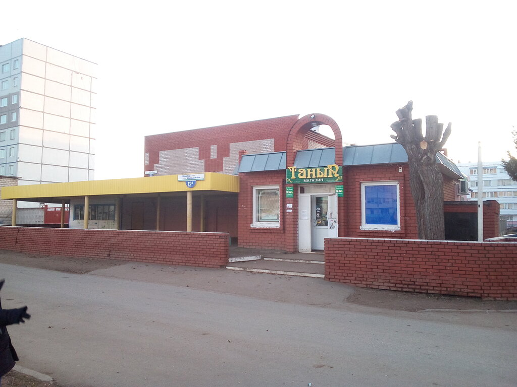 Market Танып, Agidel, foto