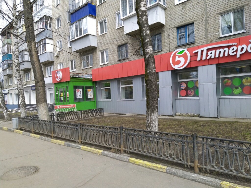 Ödeme terminali QIWI, Ulyanovsk, foto