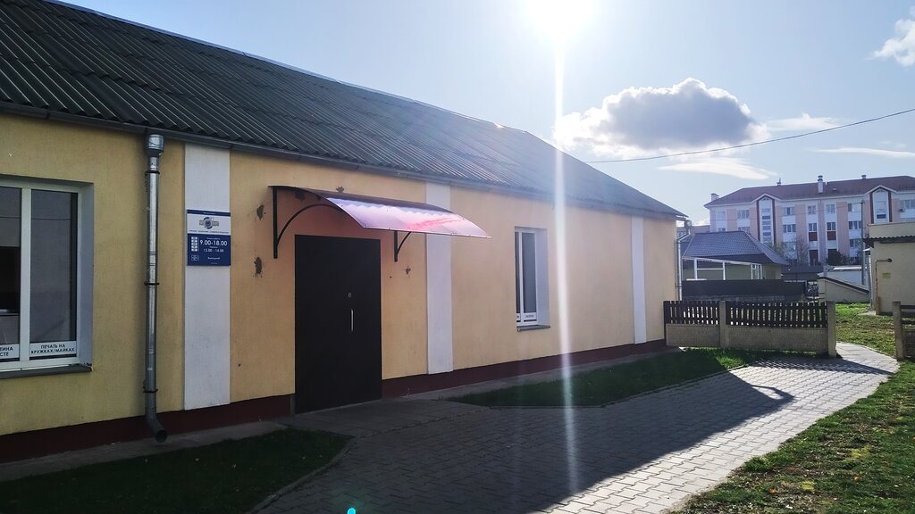 Reklam ajansları Globus Reklamno-Informatsionnoye agentstvo, Berioza, foto